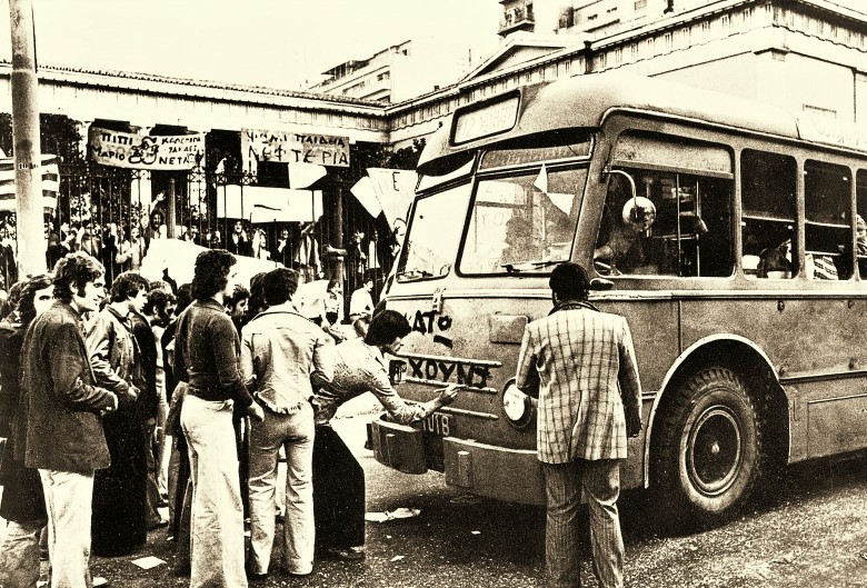 alepouda: Πολυτεχνείο 1973 (φωτογραφίες)