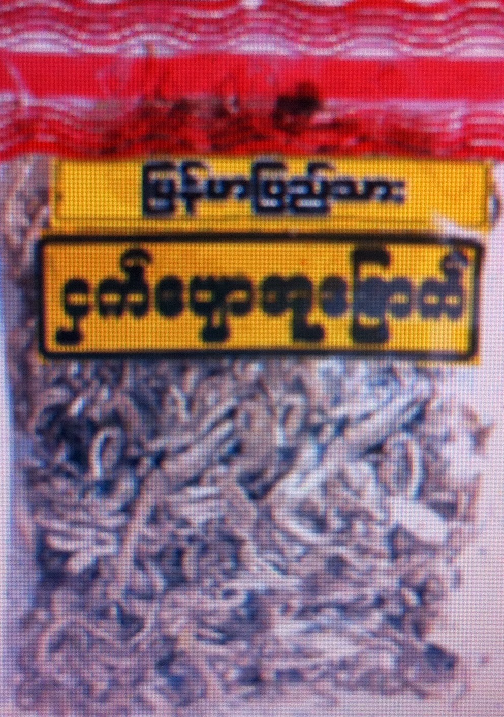 BURMESE STORE: BURMESE FOODS-SHWE LAIT PYAR STORE