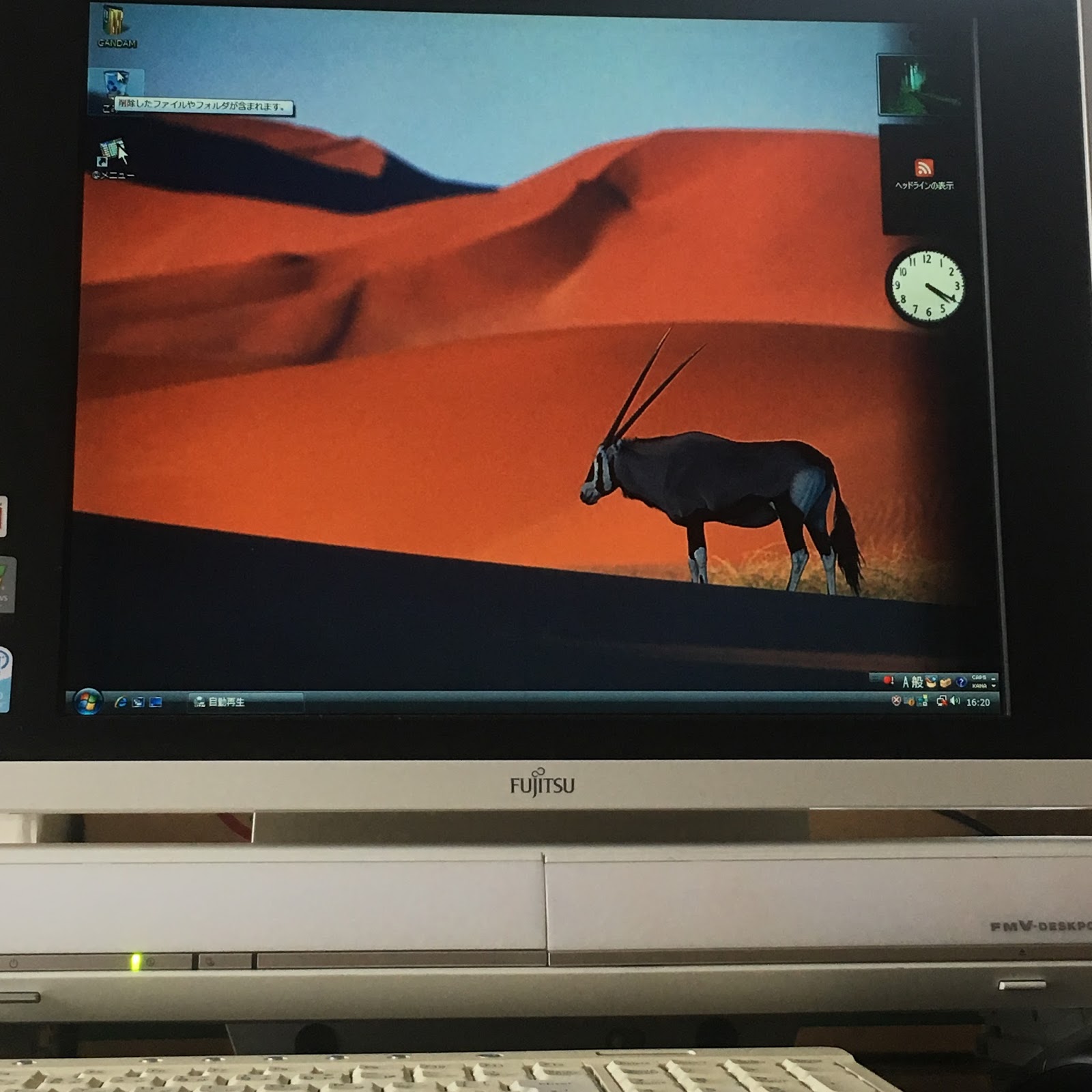 FUJITSU LX-40 デスクトップ一体型パソコンジャンクWindows vista Osを2018年にまさかの始動？ウィンドウズビスタと ...