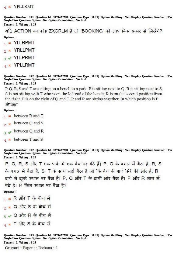 Topper's Pharma Tech: ESIC Pharmacist Exam (March) 2016 Solved Question ...