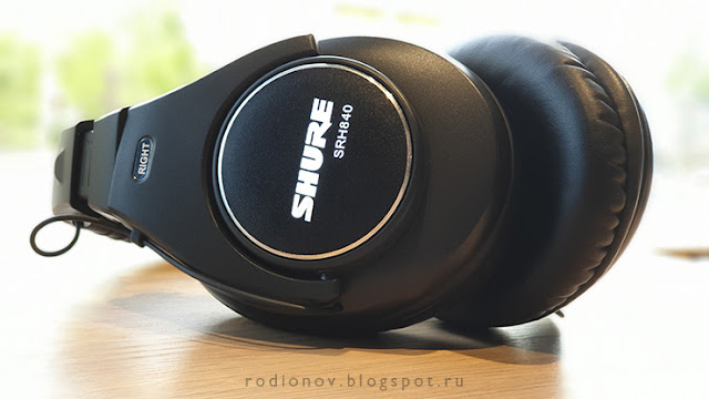 Обзор: Shure SRH 840 – правдивые, реалистичные, живые - АУДИО ДОМЫСЛЫ
