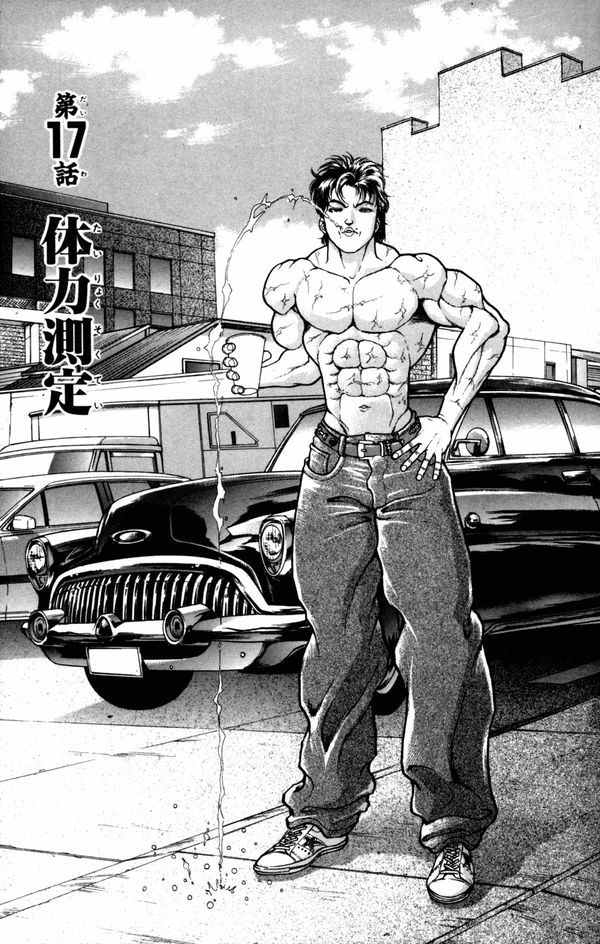 the beauty of male muscle: manga muscle - Baki