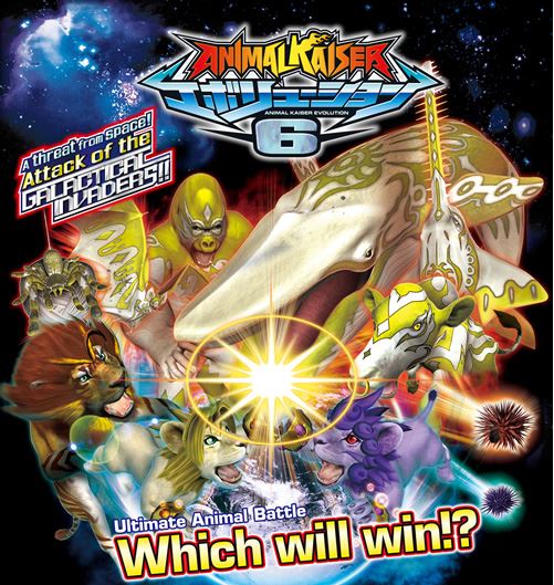 zidan: animal kaiser evo 6