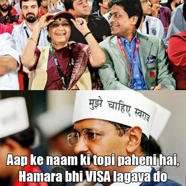 Funny Meme: 10 Memes making fun of Lalit Modi's visa affair.