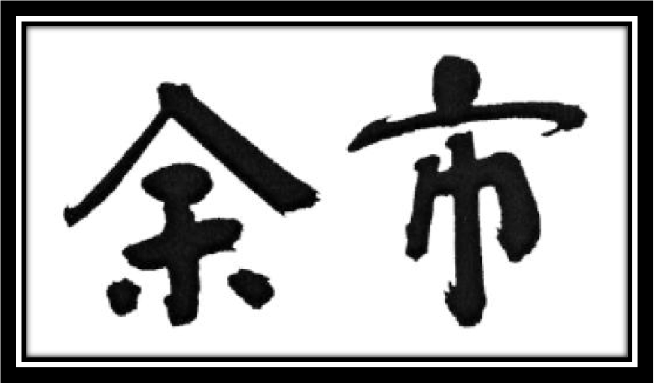 Best Shot Whisky Reviews : Nikka Blended Whisky