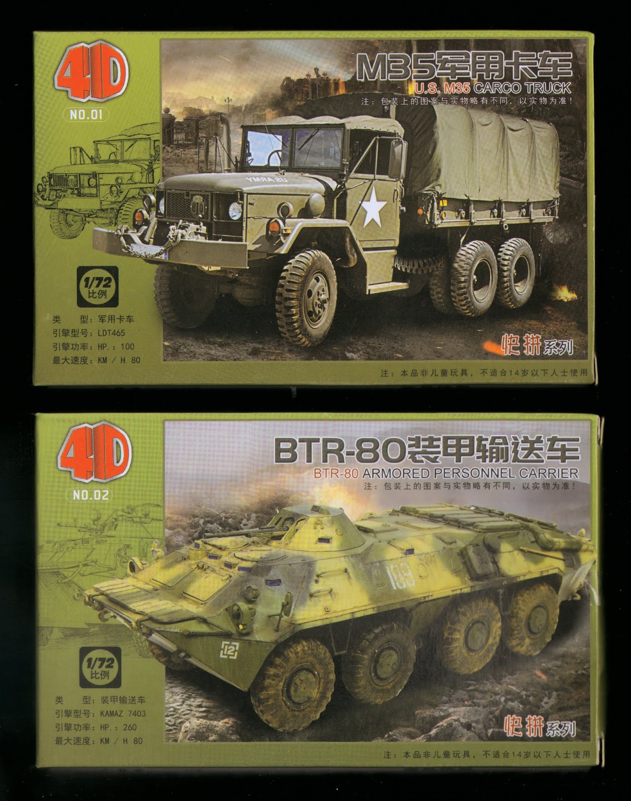 1/72 Multiverse: 4D Quick Build Models