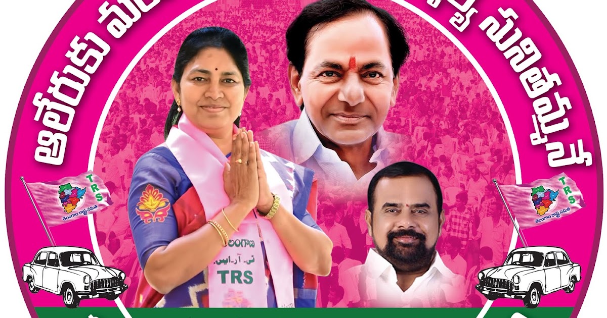 trs party round badge sticker design for aler mla | naveengfx