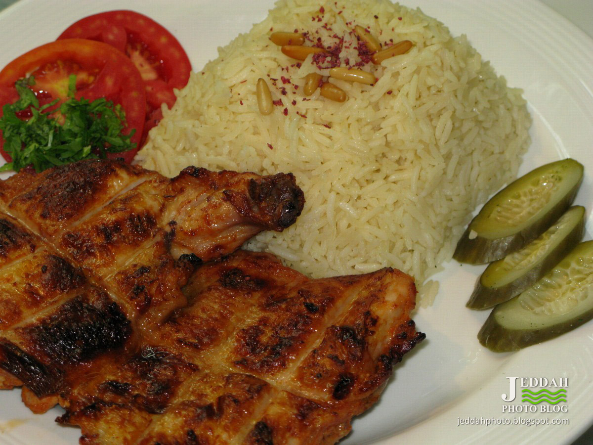 Jeddah Photo Blog: Grill Chicken with Rice