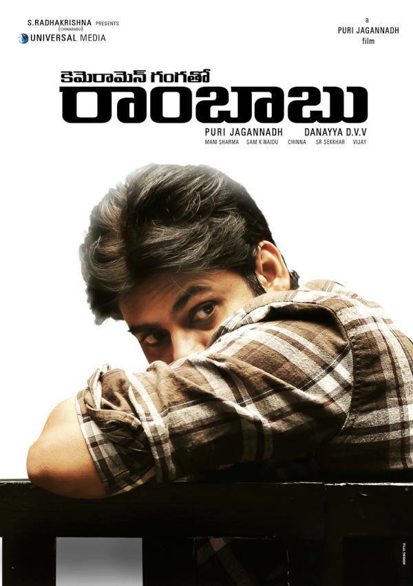 Pawan Kalyan Camera Man Ganga Tho Rambabu First Look Posters HQ