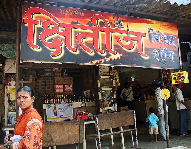 Stock Pictures: Beer shops in small towns in India