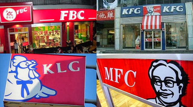 Um Blog De Comédia: Fast Foods "fake" da China
