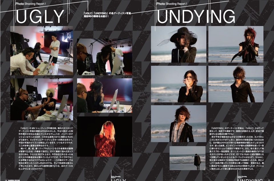 [Scans] GARISH ROOM 26 by the GazettE | Black Moral Яesistance