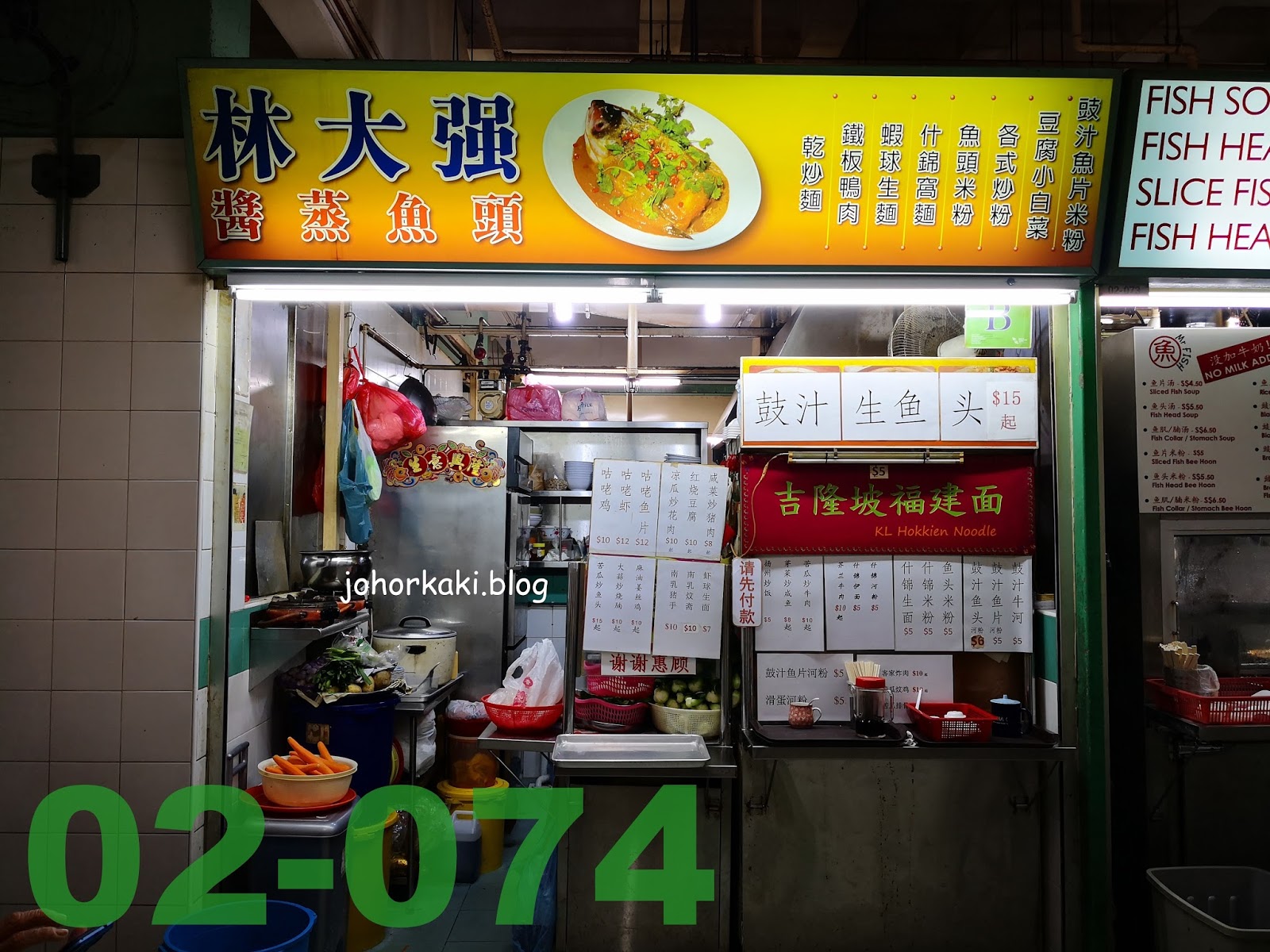 Chinatown Complex Food Centre. Directory of Stalls in the Green Zone. 2 ...