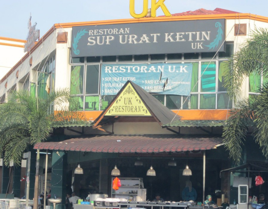 mansoradabi: Sup Urat Keting (UK)