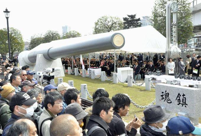 Discover Yokosuka 横須賀奥旨: Battleship MUTSU's Gun Comes Home
