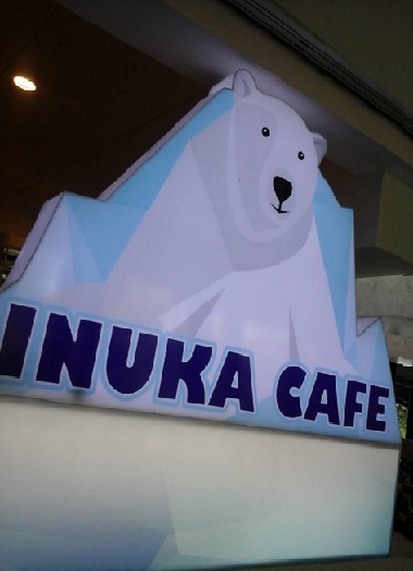 Walk Walk Look Look Eat Eat: Inuka Café @ Singapore Zoological Gardens
