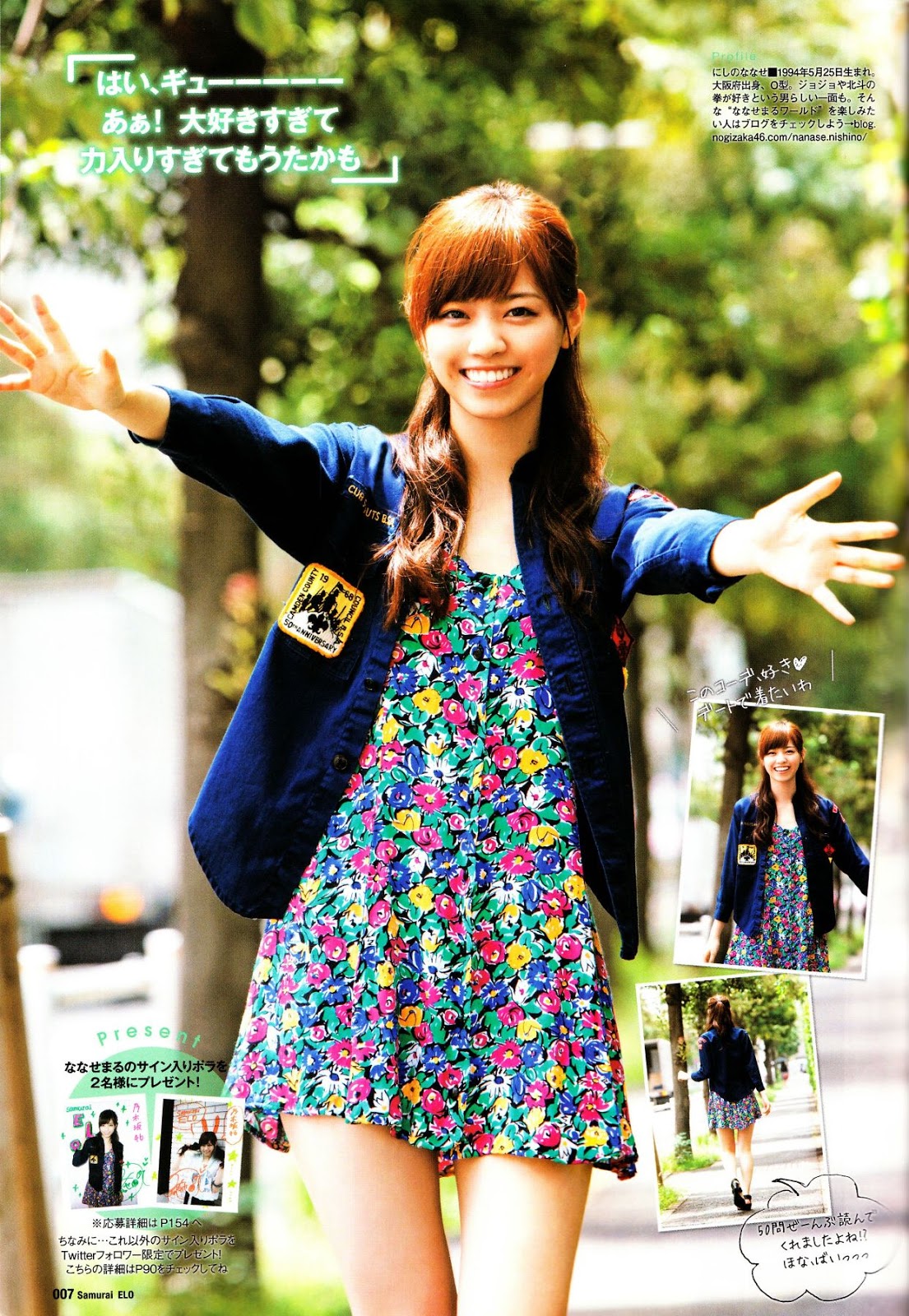Nishino Nanase en Samurai ELO magazine