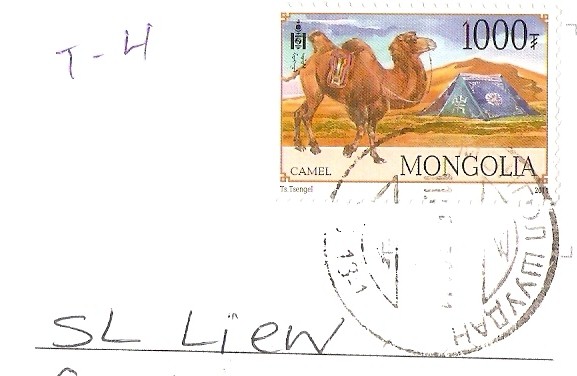 Postcards of UNESCO Intangible Cultural Heritage: Mongolia - Naadam ...