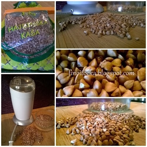 Brašno od heljde - Fino i točka.