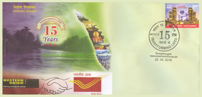 MB's Stamps of India: Western Union - Thiruvananthapuram.