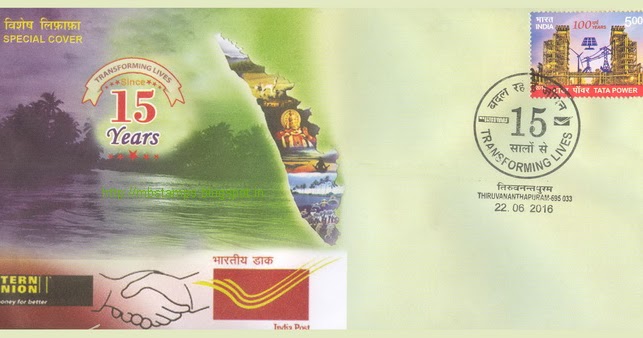MB's Stamps of India: Western Union - Thiruvananthapuram.