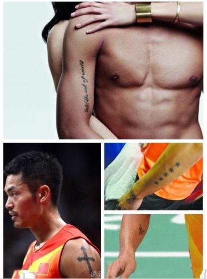 Memoir of a Rojak Gal: Lin Dan's tattoos explained