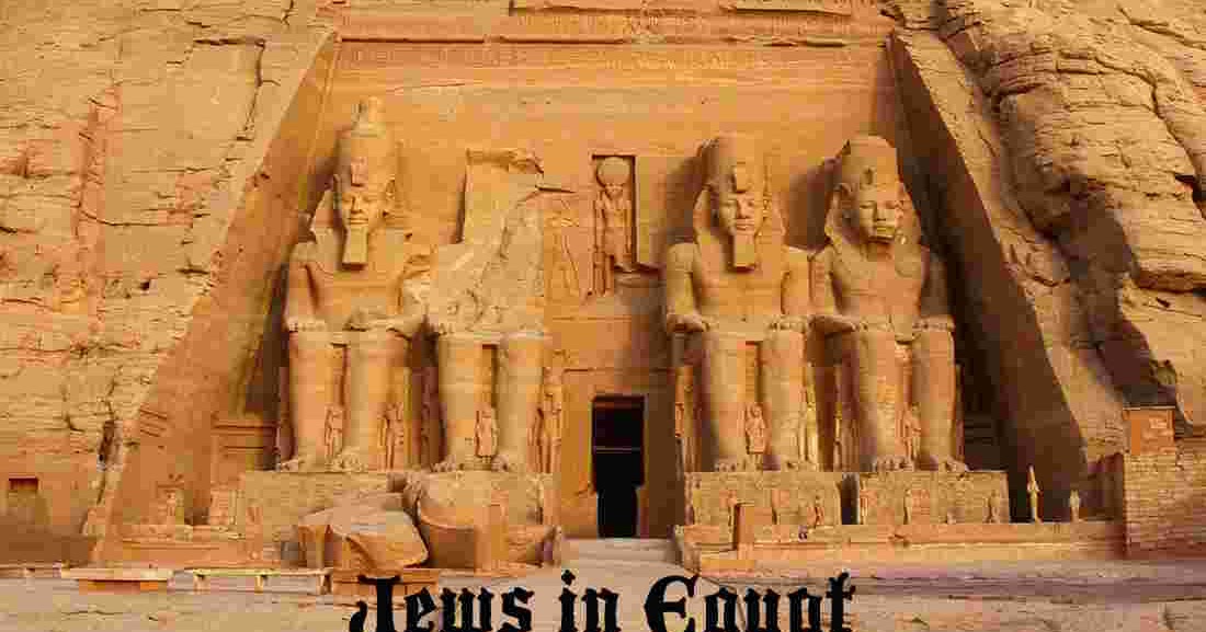 JCPenny's Musings: Jews in Egypt- Part 1
