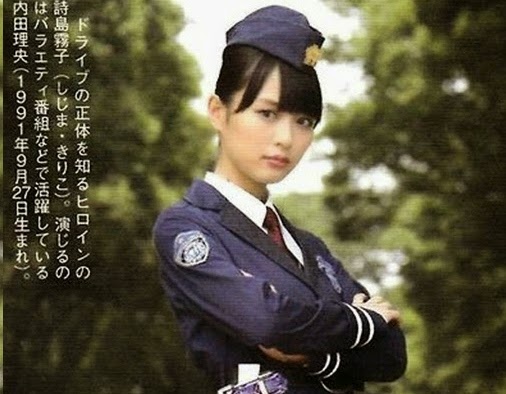 Kamen Rider Drive - The Heroine | Tendou - Rider