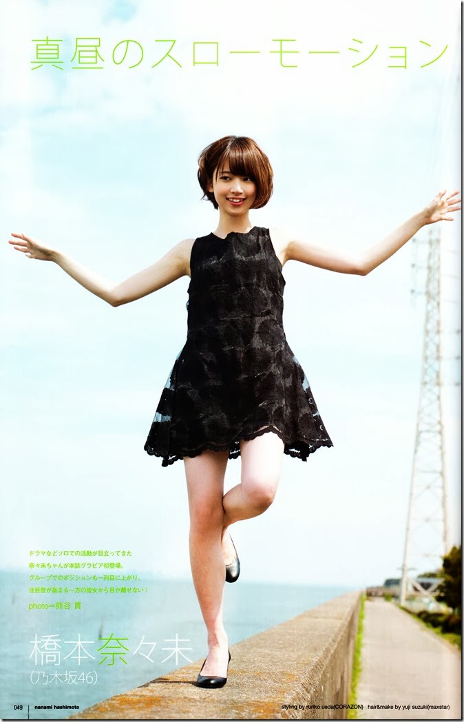 Nao Kanzaki and a few friends: Nogizaka46: Magazine scans #6- Nanami ...