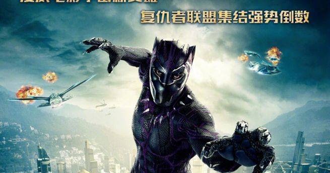 Pantera Negra: Novo pôster, trailer, clipes e 12 minutos de bastidores ...