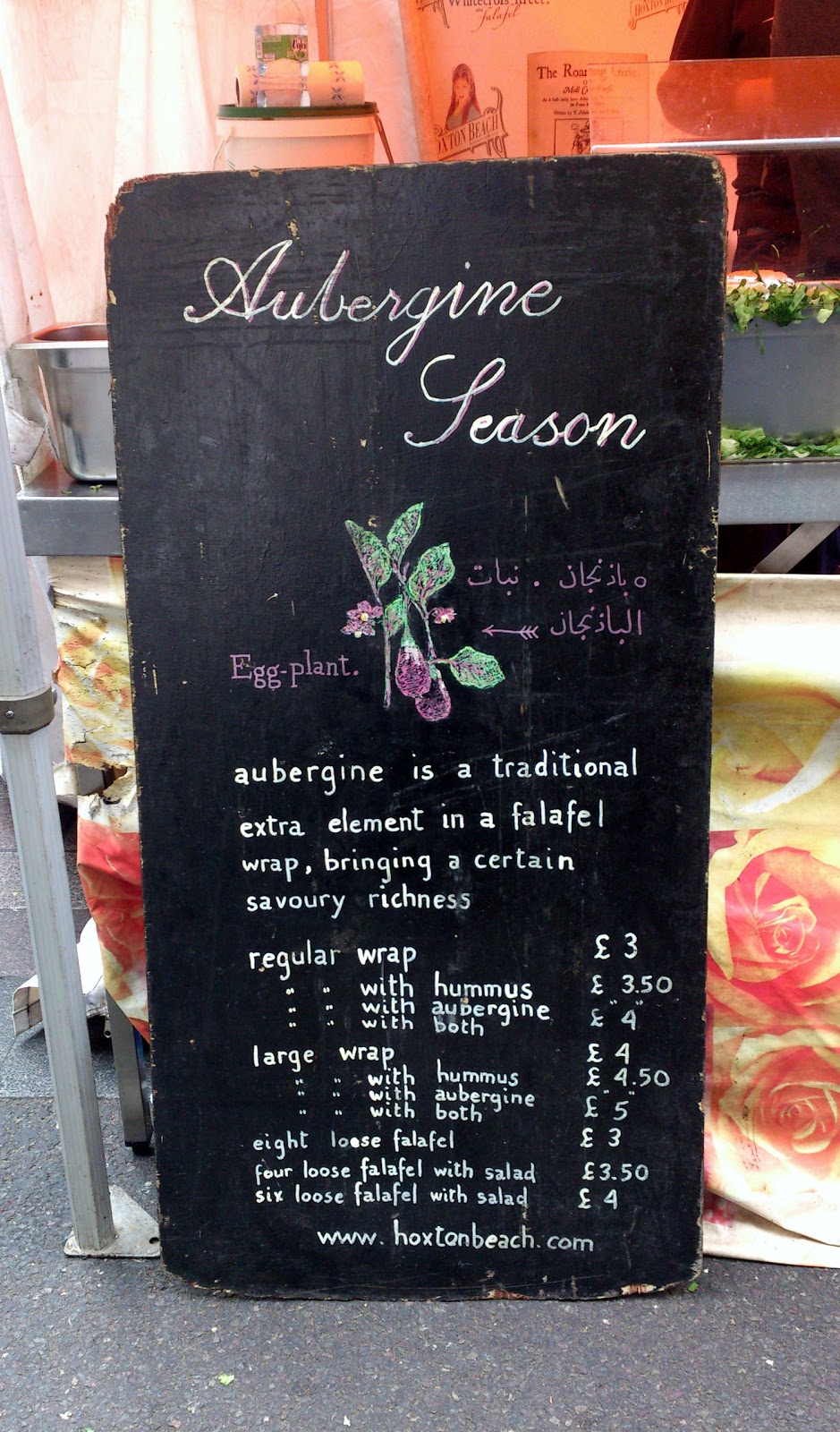 The City and Mee: EATING : Hoxton Beach Falafel