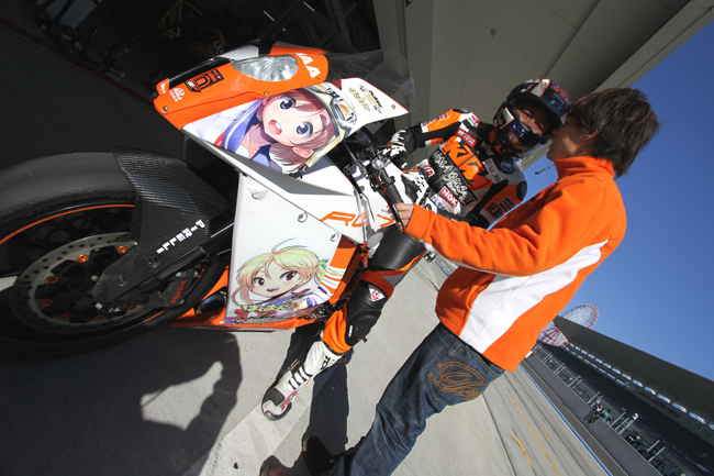 Mercenary Garage Ktm Rc8r