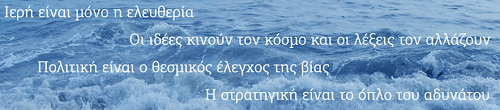 ΝΕΑ ΕΠΟΧΗ: ΞΥΠΝΑΤΕ ΕΛΛΗΝΕΣ ΠΡΙΝ ΝΑ ΕΙΝΑΙ ΑΡΓΑ...... ΑΠΟΚΑΛΥΠΤΙΚΟ ΒΙΝΤΕΟ ...