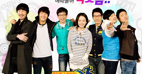Me My Mine: Running Man Guest List