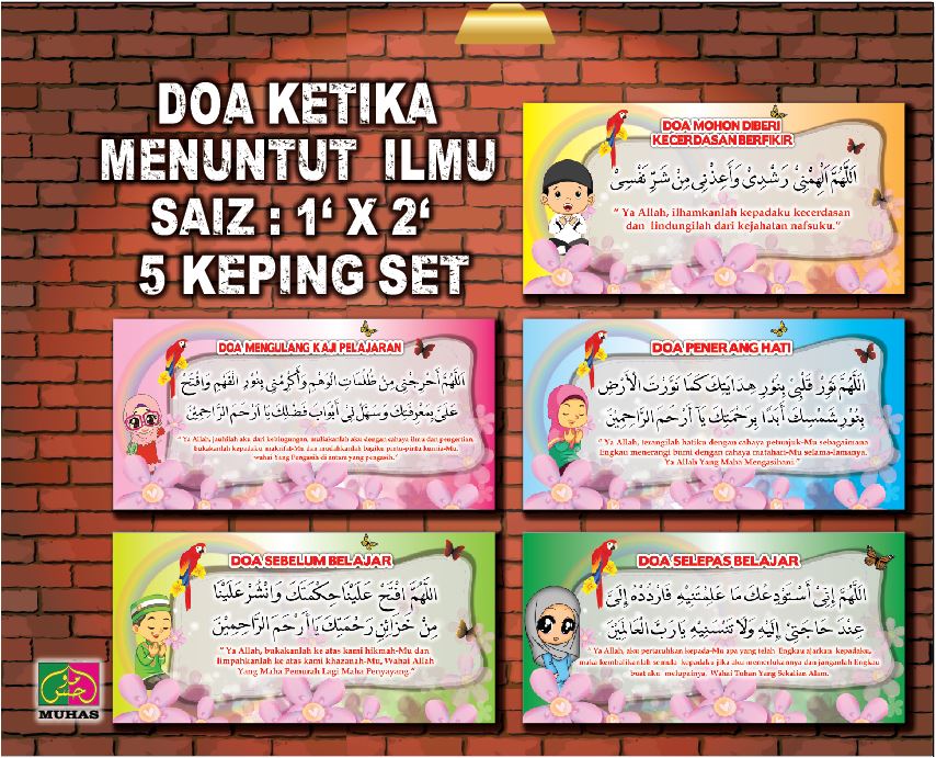 Muhas Signs & Calligraphy: DOA KETIKA MENUNTUT ILMU