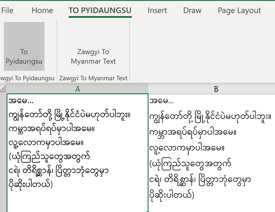 SKITFY: To Pyidaungsu in Excel
