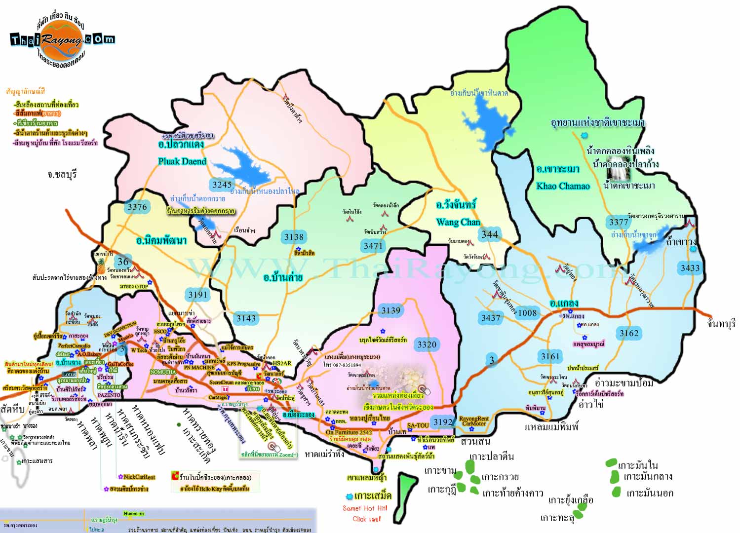 ระยอง-thairayong.com: แผนที่ระยอง Map-Rayong