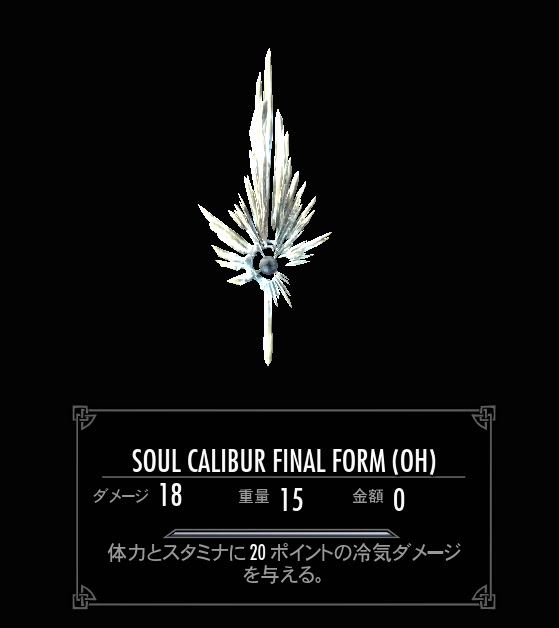 今夜は山田: ソウルキャリバー＆ソウルエッジ