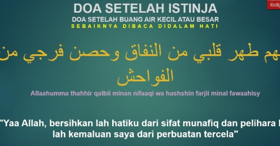Doa Istinja dan Tata Caranya