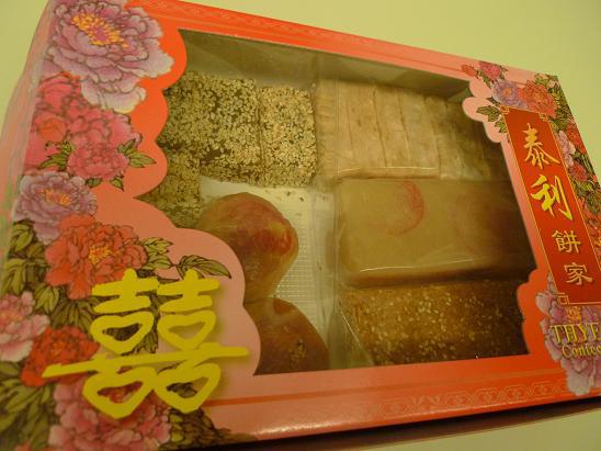 [ Project Xi Bing ] Gin Thye Cake House, Thye Lee Confectionery, Neo ...