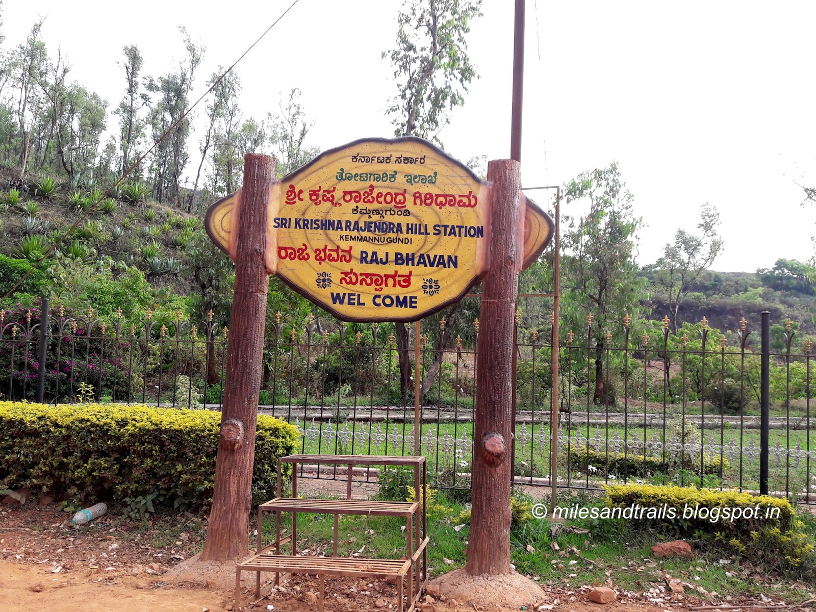 Miles and Trails: Kemmangundi