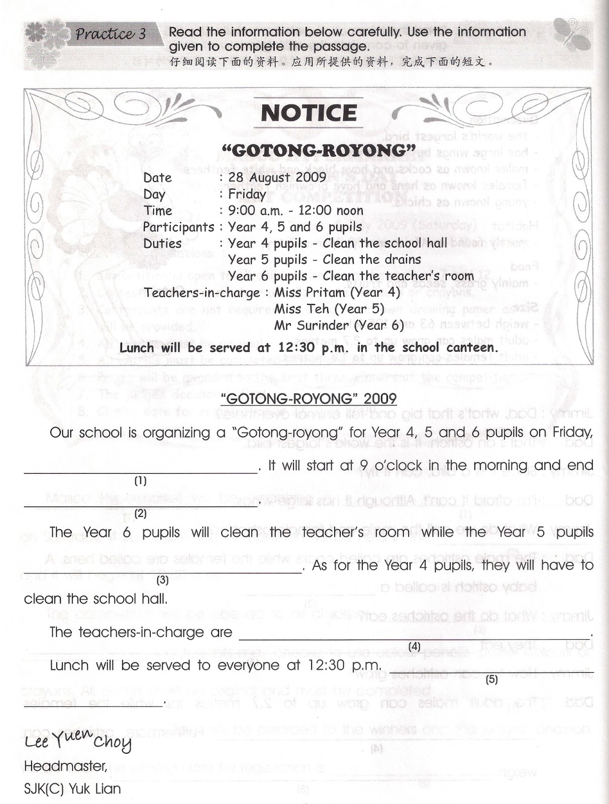 World Of English Usage & Grammar: Exercise (5) - Section B