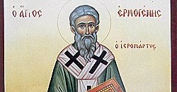 ORTHODOX CHRISTIANITY THEN AND NOW: Holy Hieromartyr Hermogenes the ...