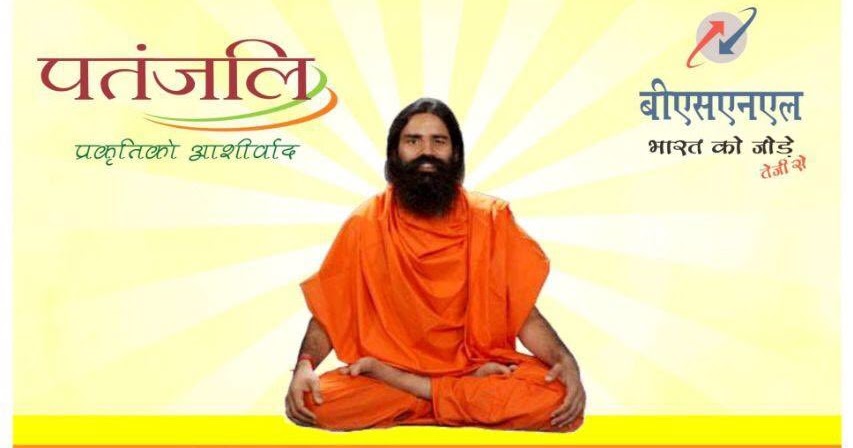 Patanjali Launches Swadeshi Samradhi SIM card.