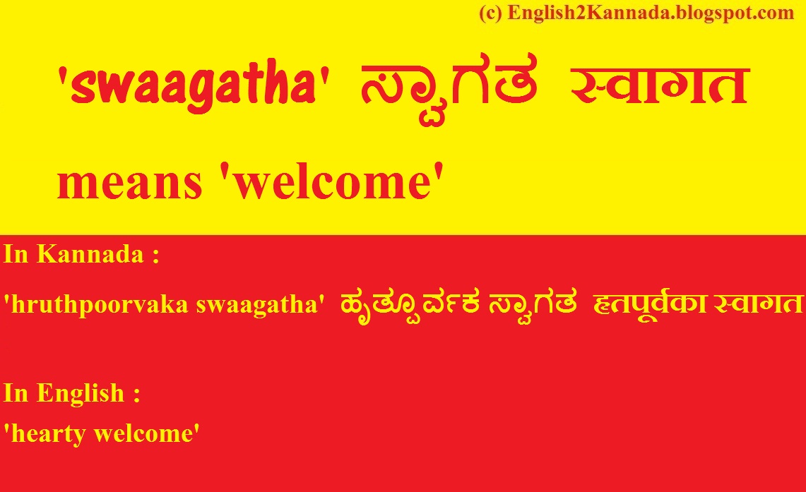 English To Kannada Words Meanings Sentences In Kannda English