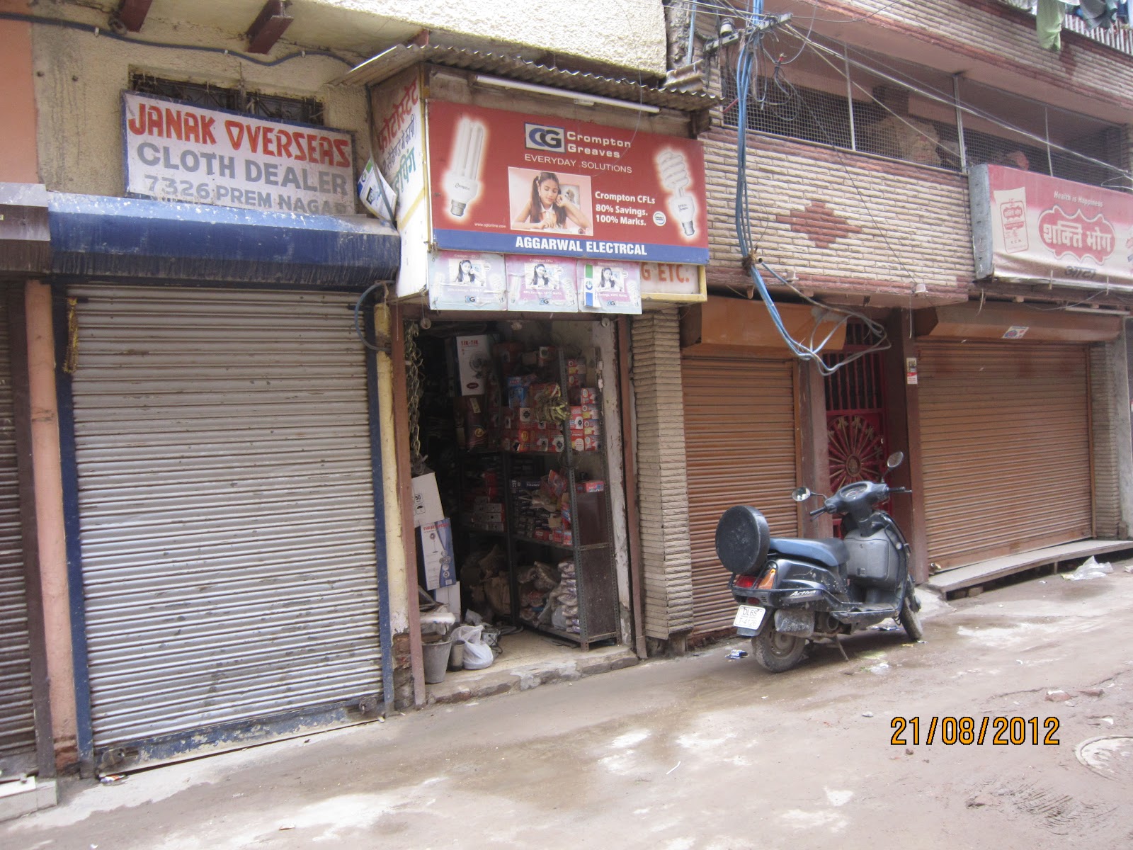 Kamla Nagar : Old Subji Mandi: Delhi: azad market to kamla nagar