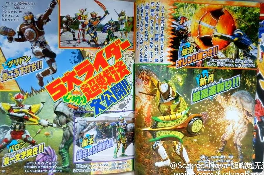 Kamen Rider Gaim Pine Arms Unveiled - JEFusion