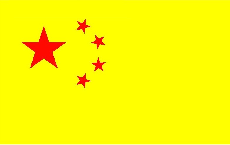 The Voice of Vexillology, Flags & Heraldry: Pan China Flag