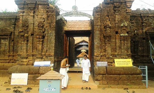 rudrayanama: sree rajarajeswara temple taliparamba