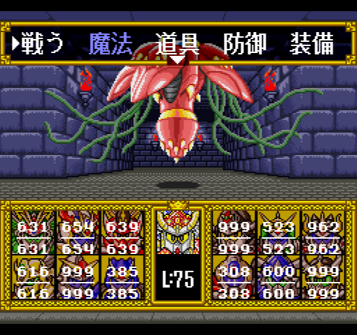 SFC Game 16 – SD Gundam Gaiden 2: Knights of the Round Table (Review ...